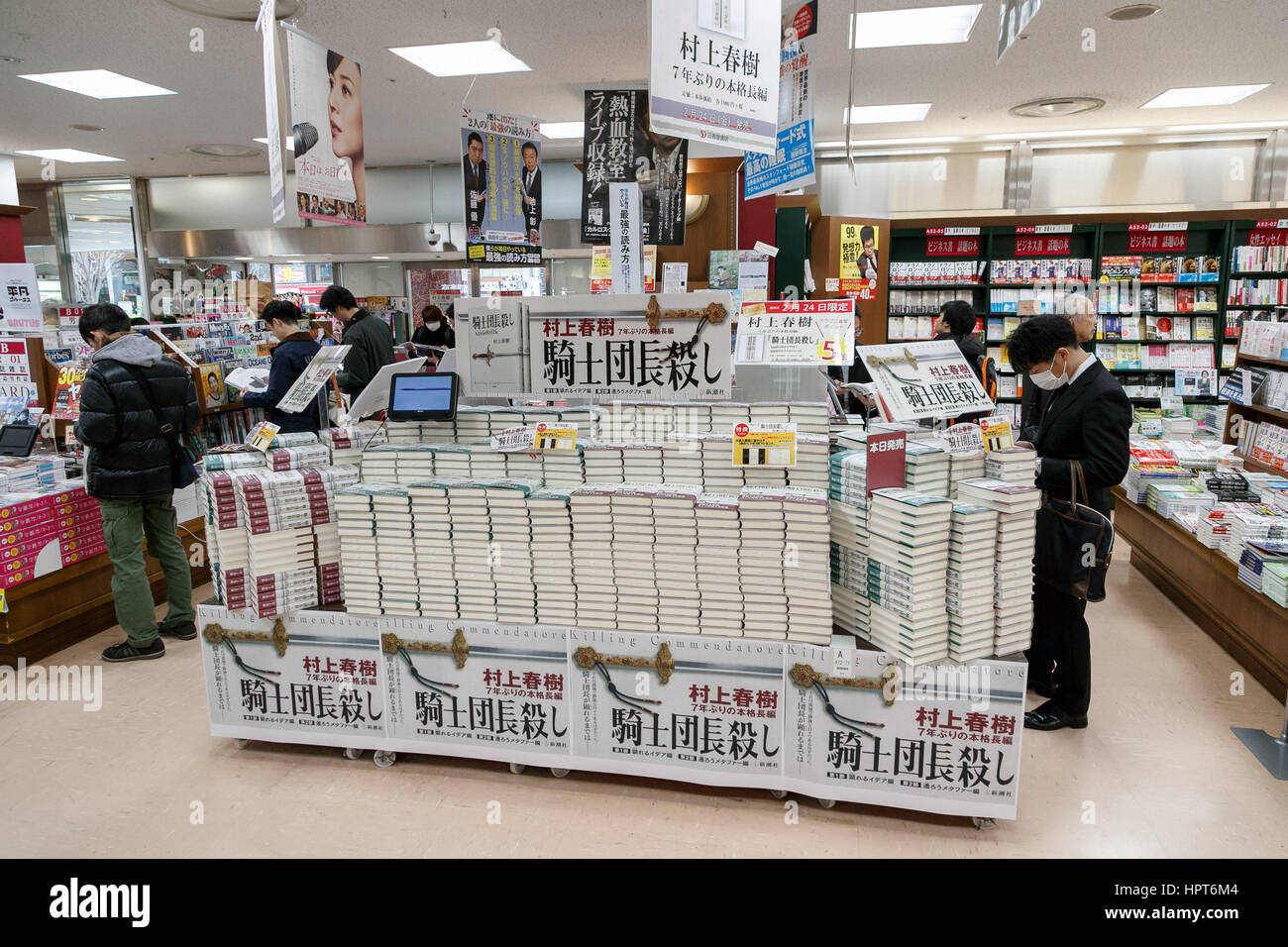 Haruki Murakami's new novel Killing Commendatore goes on sale at ...