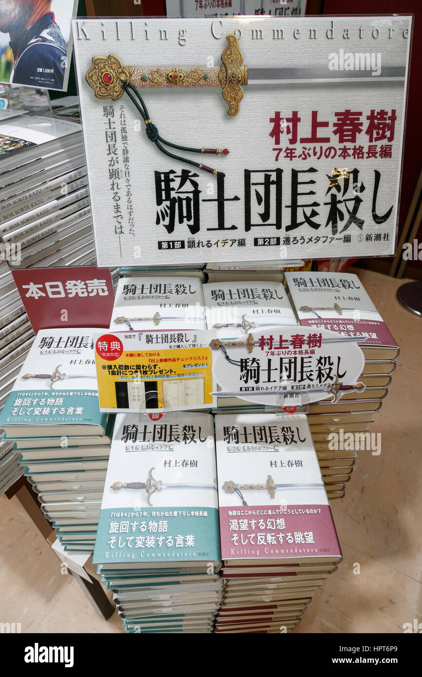 Haruki Murakami's new novel Killing Commendatore goes on sale at ...
