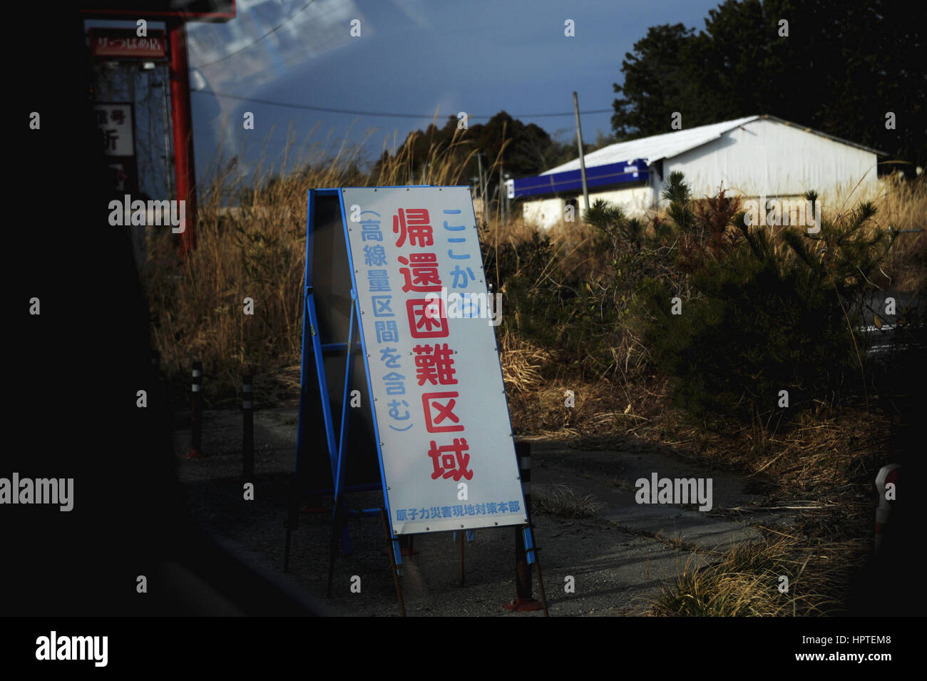 Tsunami warning sign japan hi-res stock photography and images - Alamy