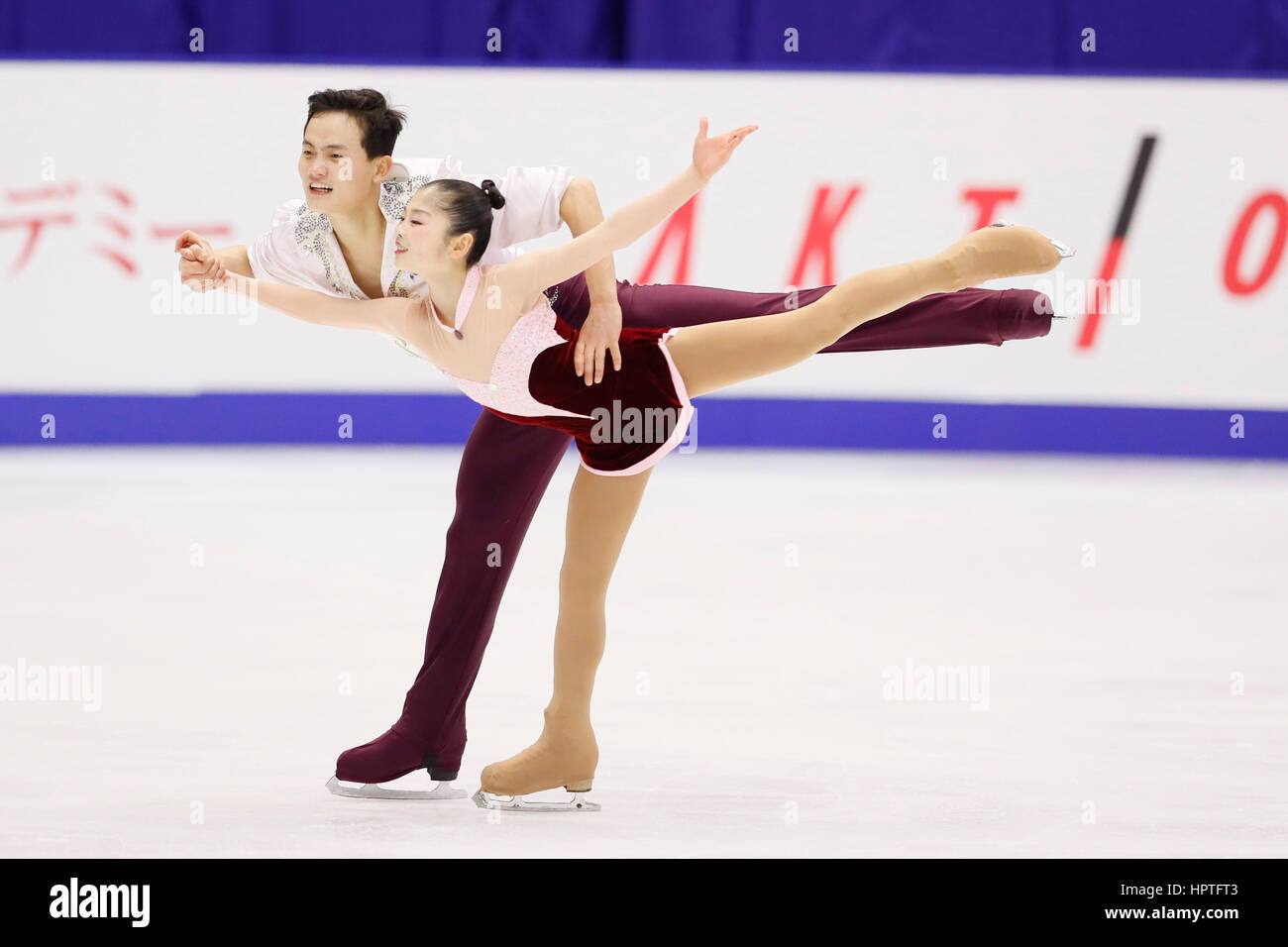 Ryom tae ok hi-res stock photography and images - Alamy