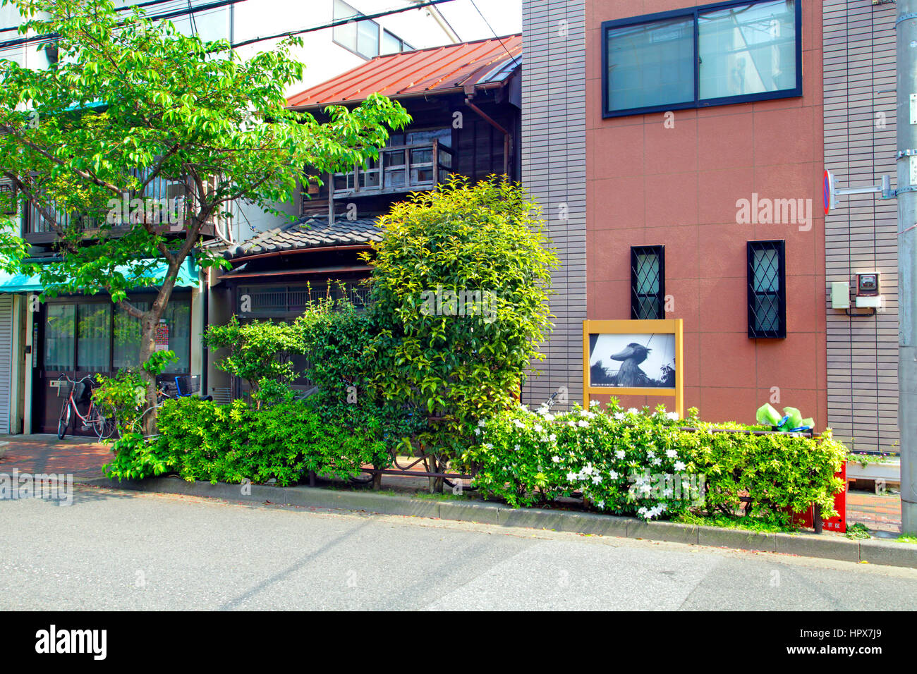 A Street View in Nezu Bunkyo-ku Tokyo Japan Stock Photo - Alamy