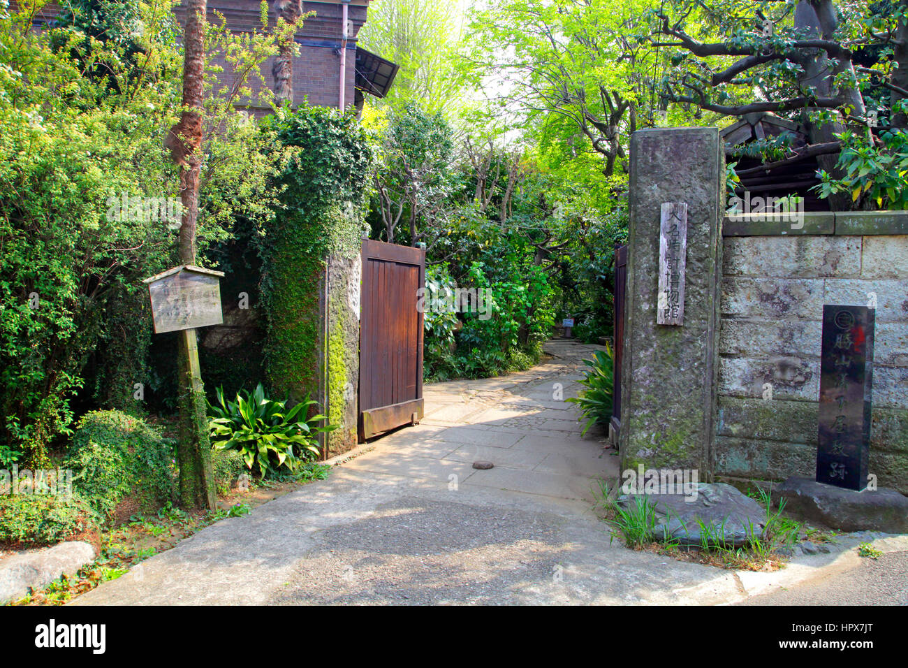 The Daimyo Clock Museum Yanaka Tokyo Japan Stock Photo - Alamy