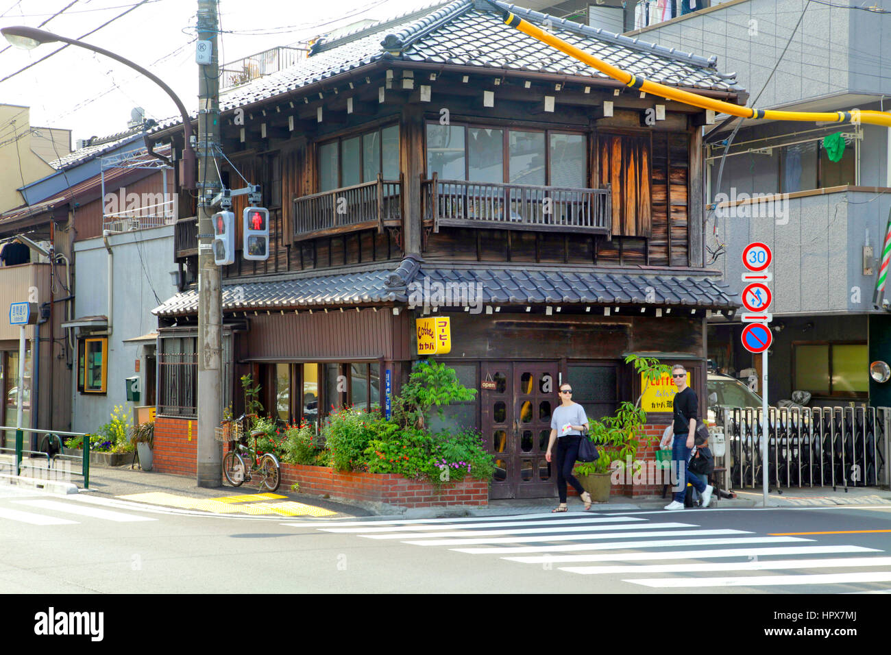 Kayaba Coffee Shop in Yanaka Tokyo Japan Stock Photo - Alamy