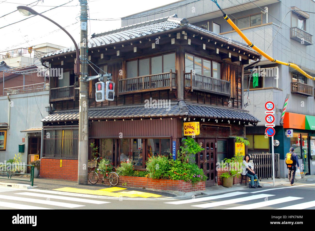 Kayaba tokyo hi-res stock photography and images - Alamy