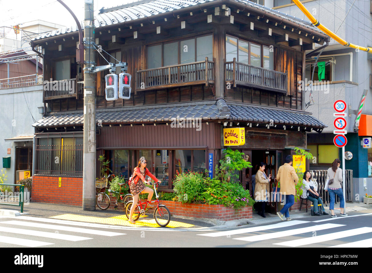 Kayaba Coffee Shop in Yanaka Tokyo Japan Stock Photo - Alamy