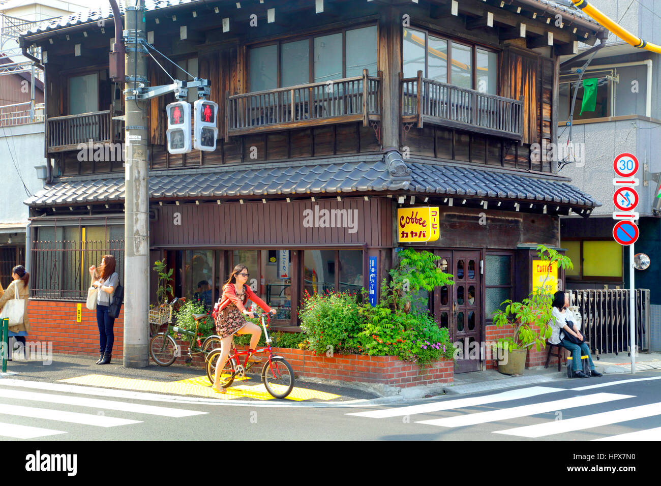 Kayaba tokyo hi-res stock photography and images - Alamy