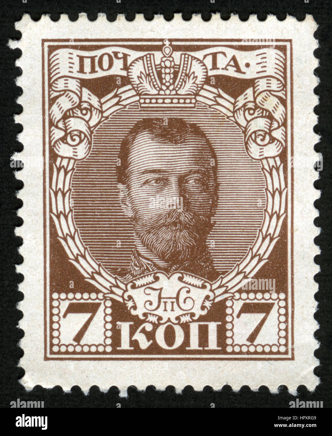 Russia postage stamps, emperor Nicholas II Stock Photo - Alamy