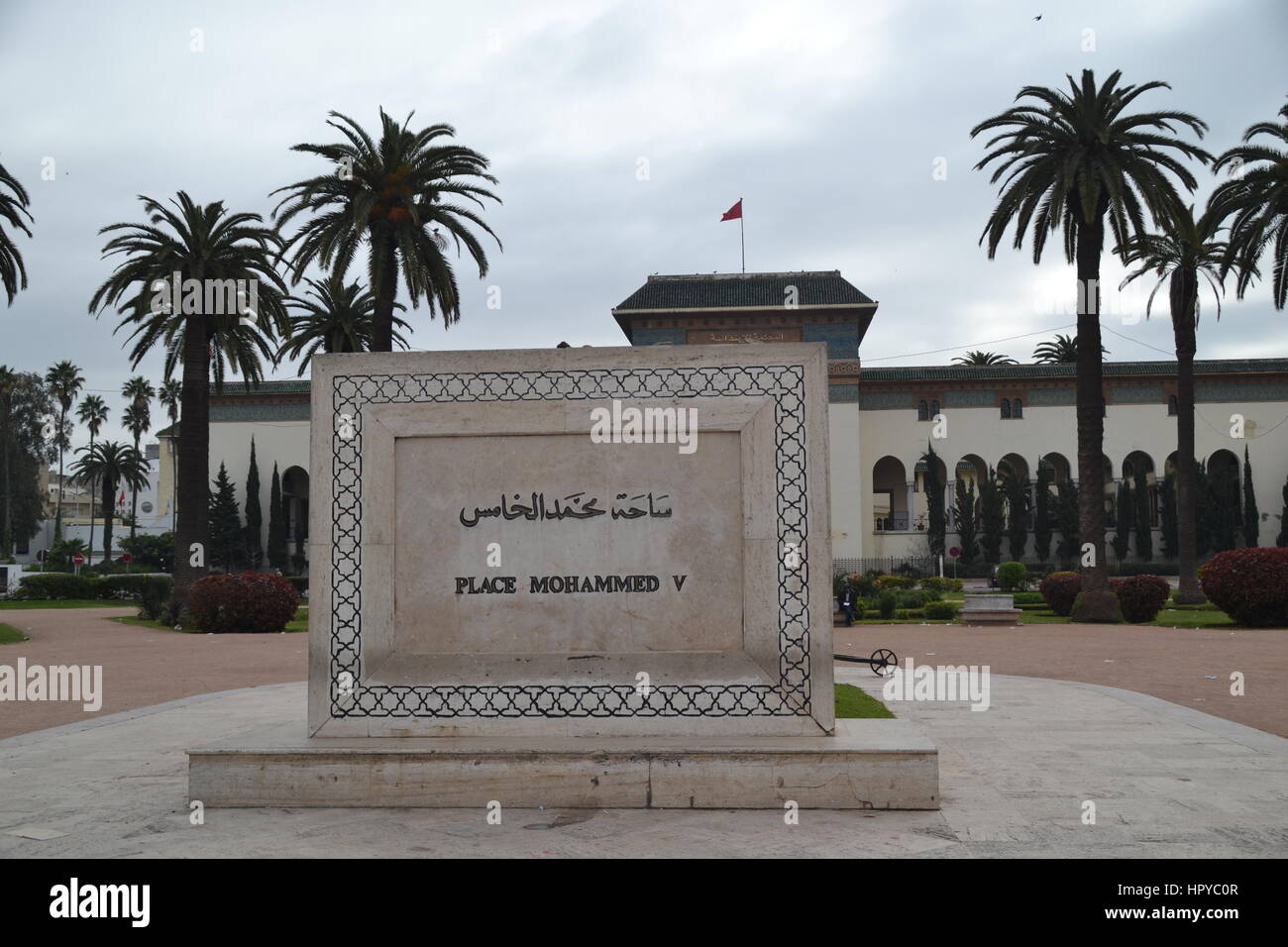 At Mohammed V square in Casablanca Stock Photo - Alamy