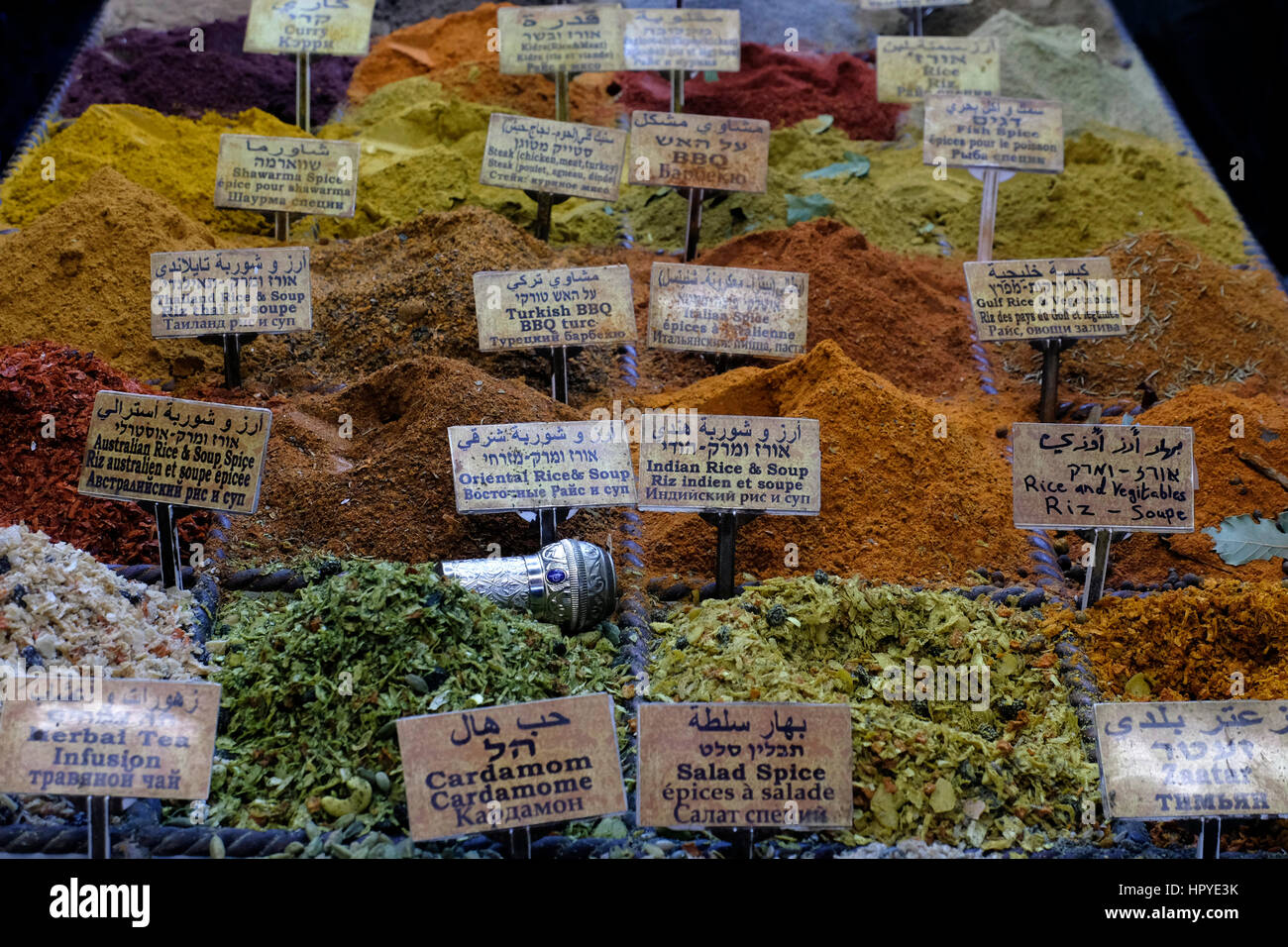 Spices for sale at the roofed alley of Souk al-Attarine The Perfume ...