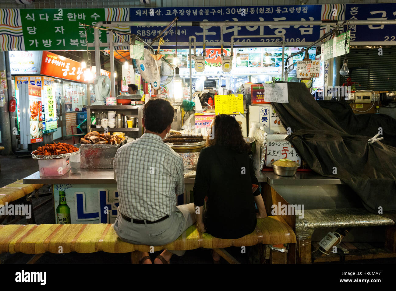 Korea stall street hi-res stock photography and images - Alamy