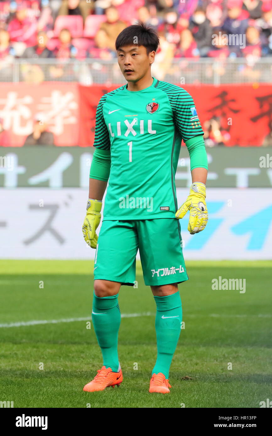 Sun tae hi-res stock photography and images - Alamy