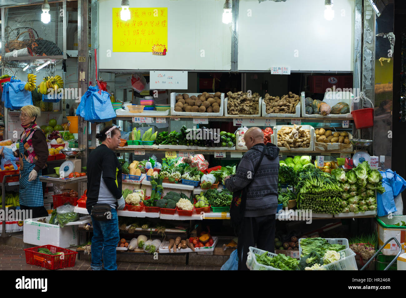 Chinese food photos hi-res stock photography and images - Alamy