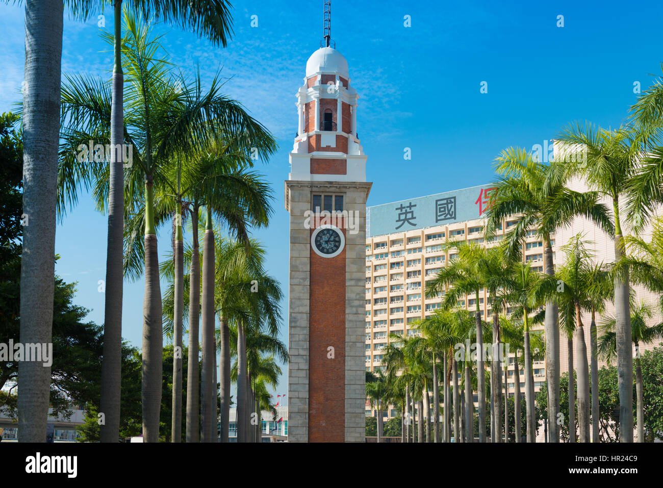 Clock tower hong kong hi-res stock photography and images - Alamy