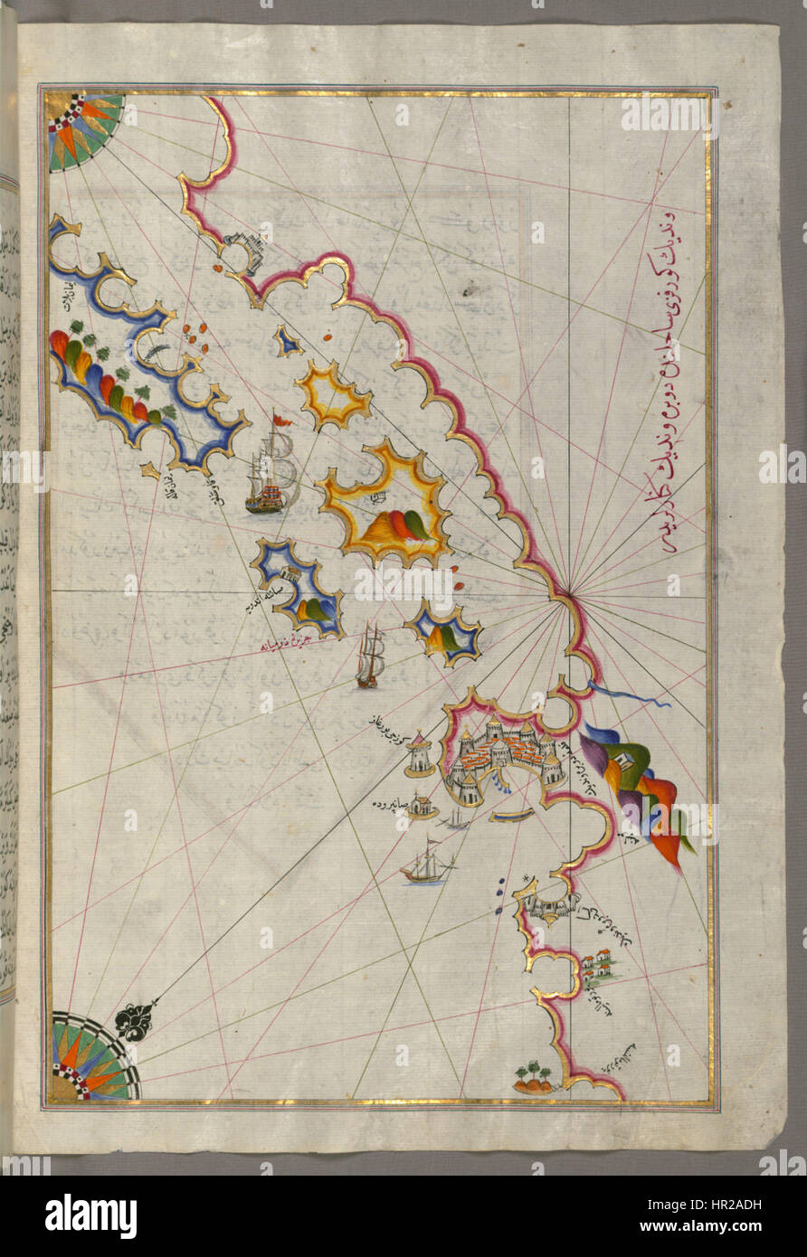 Piri reis map hi-res stock photography and images - Alamy