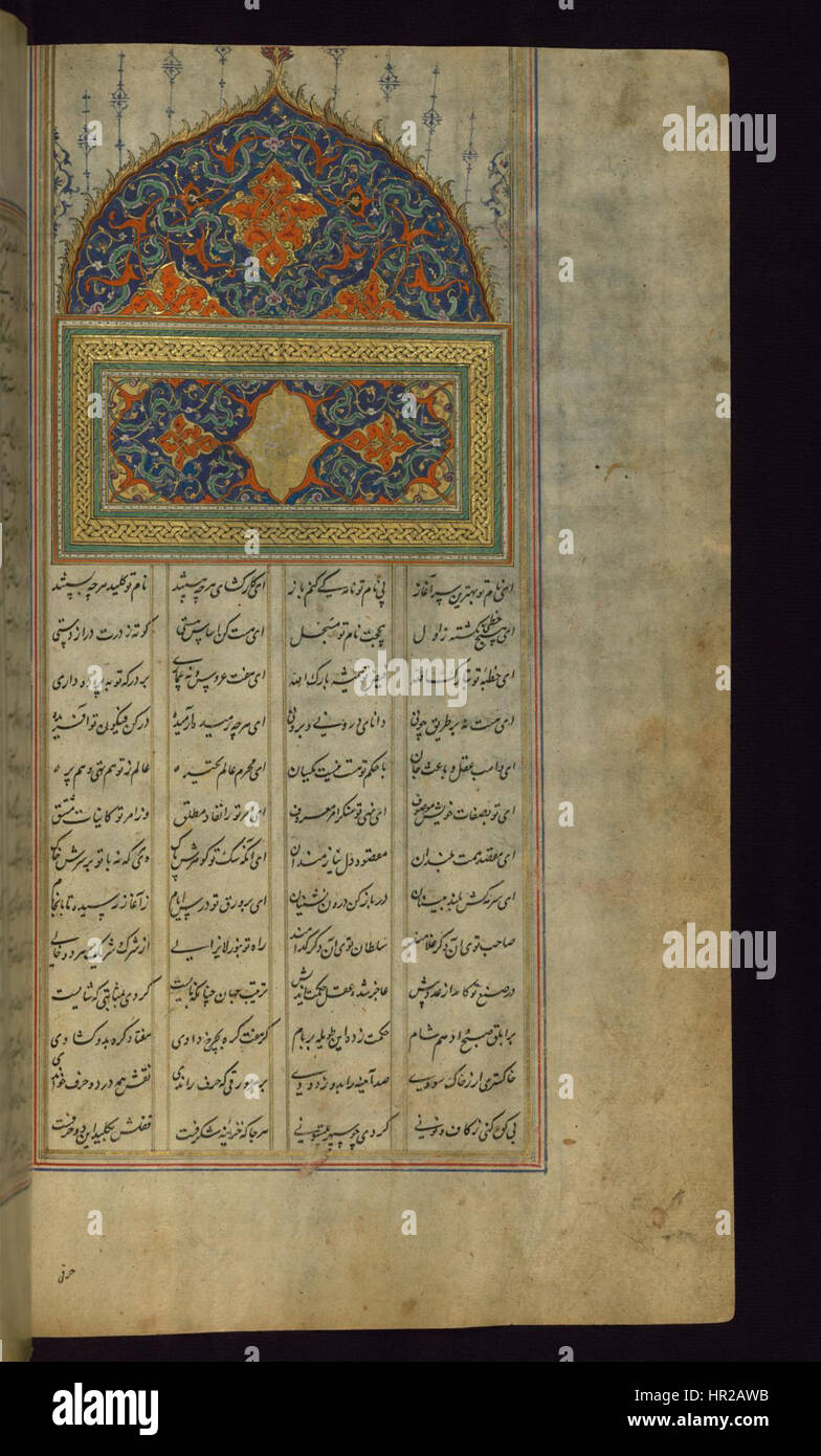 This illuminated manuscript page by Nizami Ganjavi features an ...