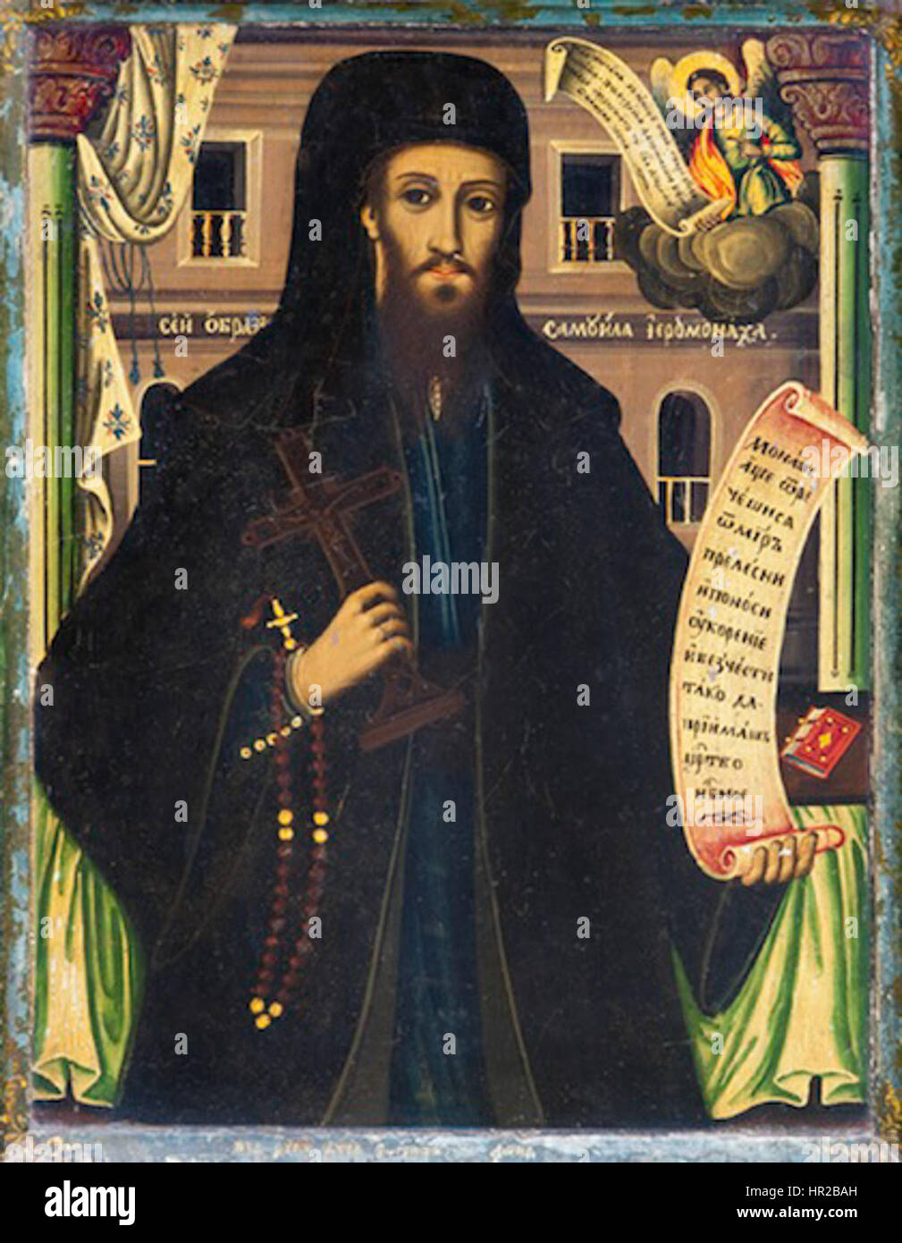 Portrait of the hieromonk Samoil Stock Photo - Alamy