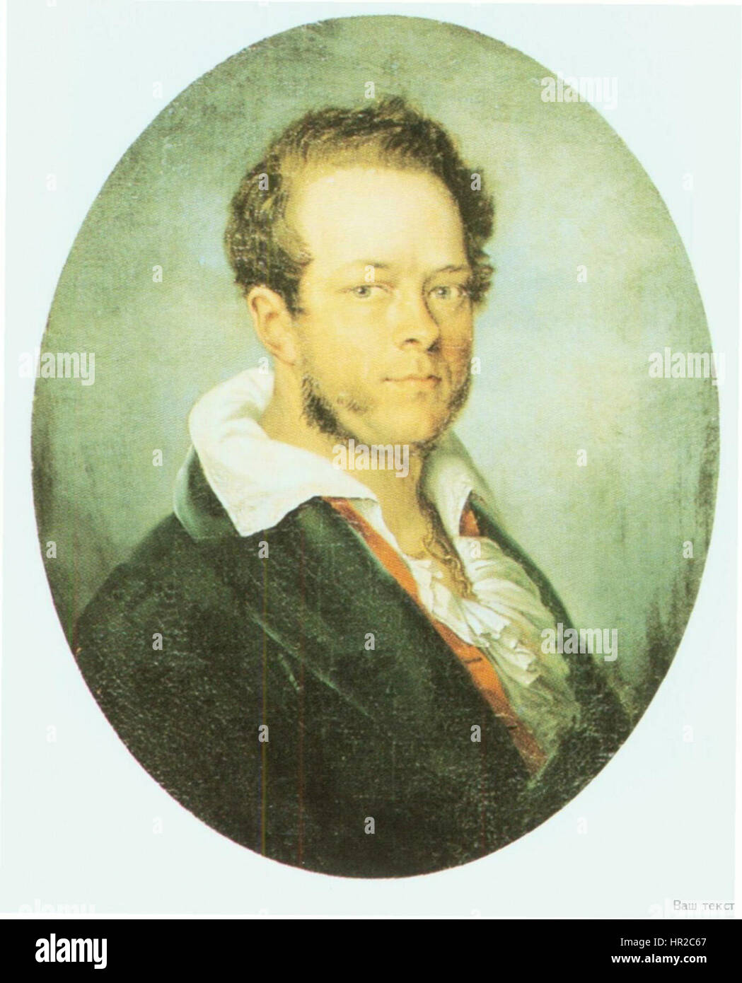 Perovsky hi-res stock photography and images - Alamy