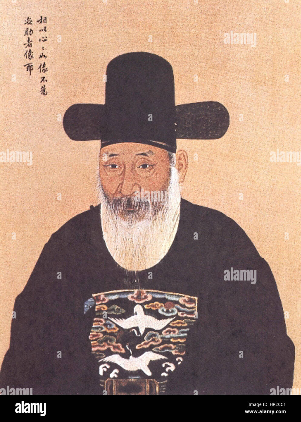 The portrait of Hong NakSeong is a Korean artwork from the Joseon ...