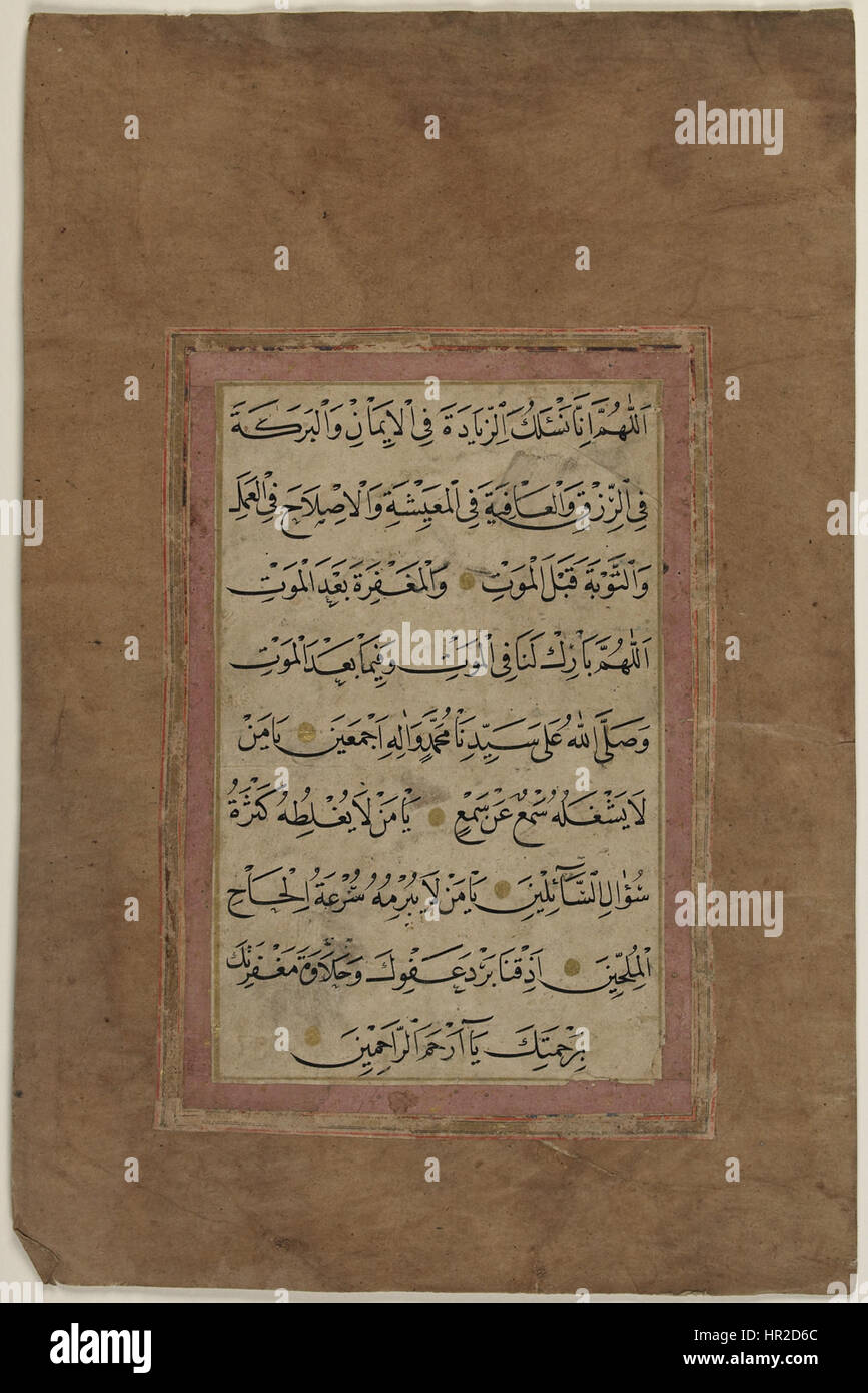 Islamic dua hi-res stock photography and images - Alamy