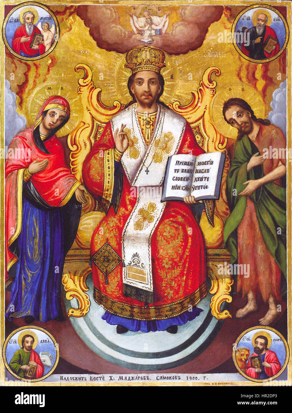 Icon with deesis hi-res stock photography and images - Alamy