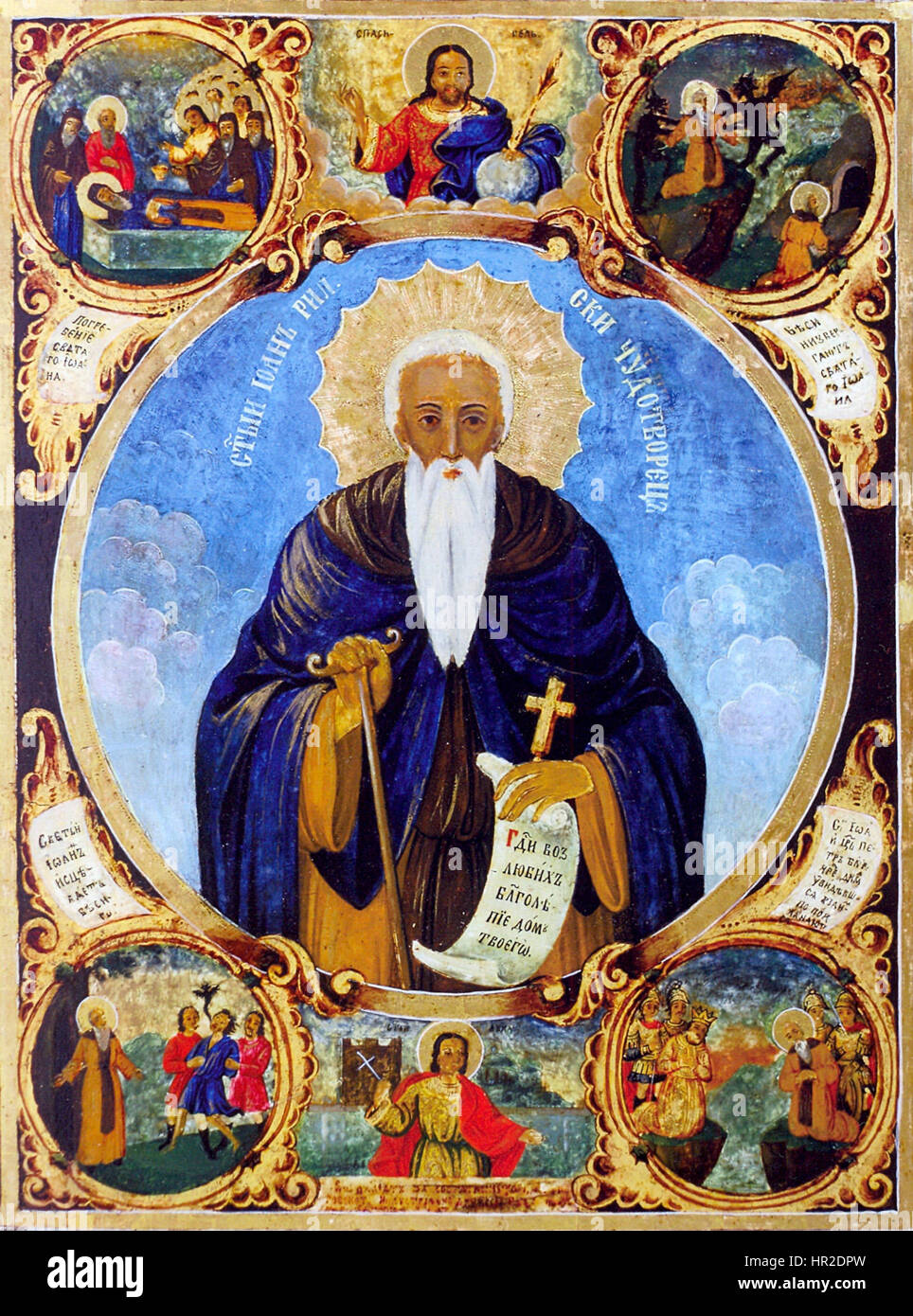 This work by Nikola Obrazopisov, created in 1887, depicts St. Ivan ...