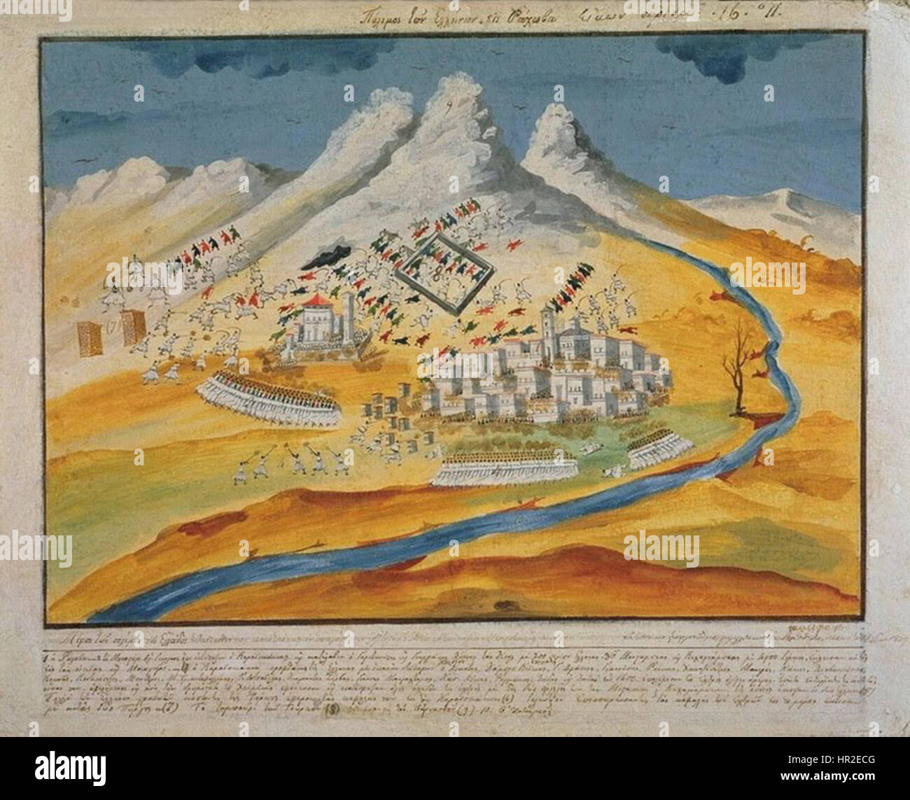 Polemos hi-res stock photography and images - Alamy