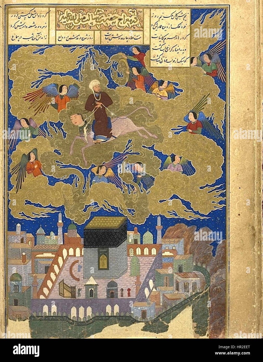 Nezami Behzad Persian Stock Photo - Alamy