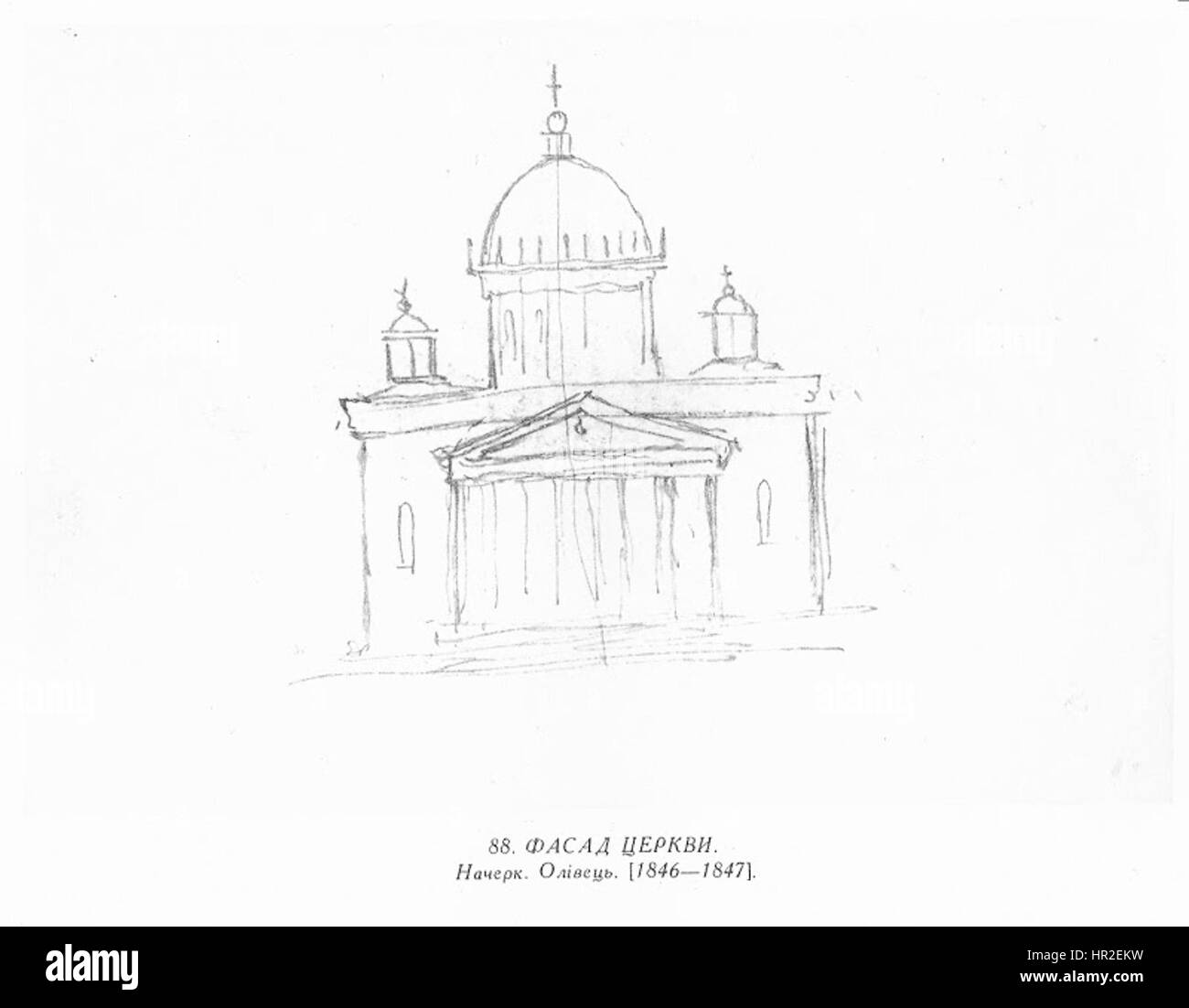 A painting of Taras Shevchenko, a celebrated Ukrainian poet, artist ...