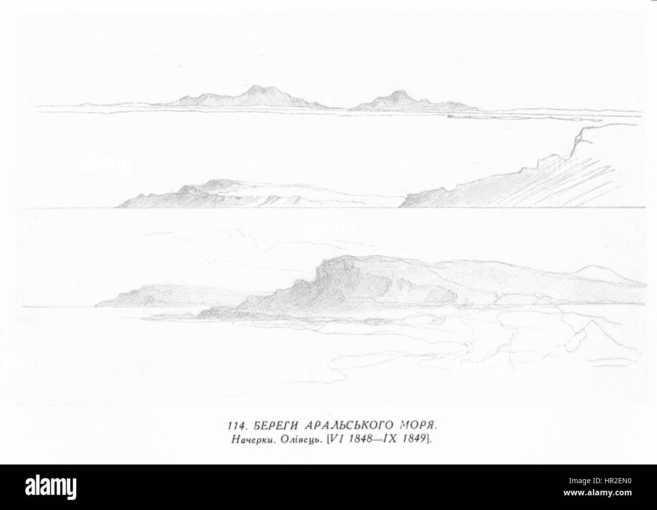 This painting of Taras Shevchenko depicts the renowned Ukrainian poet ...