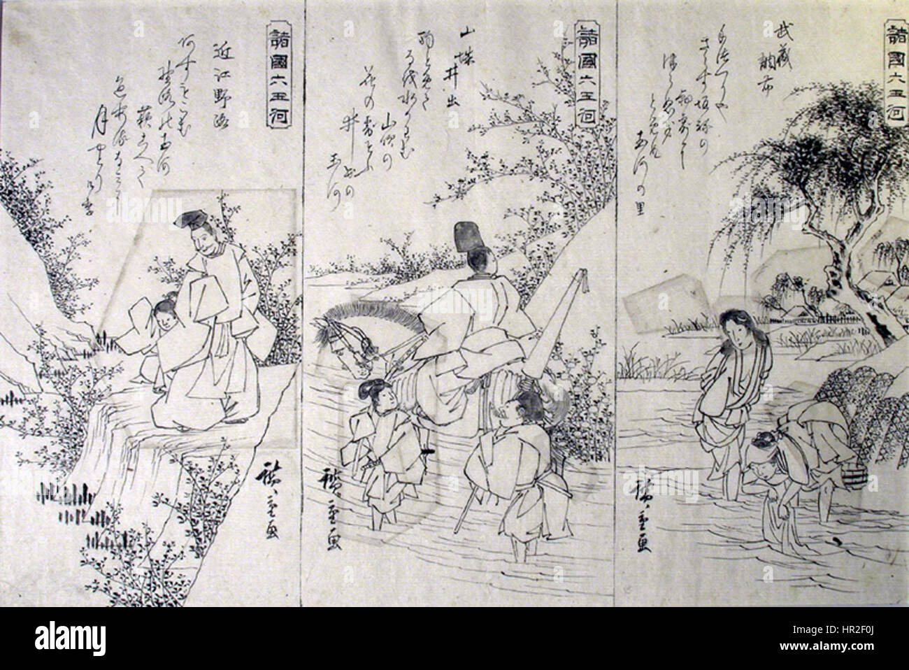 Preparatory sketchs for the Chofu Jewel river in Musashi - The Ide ...
