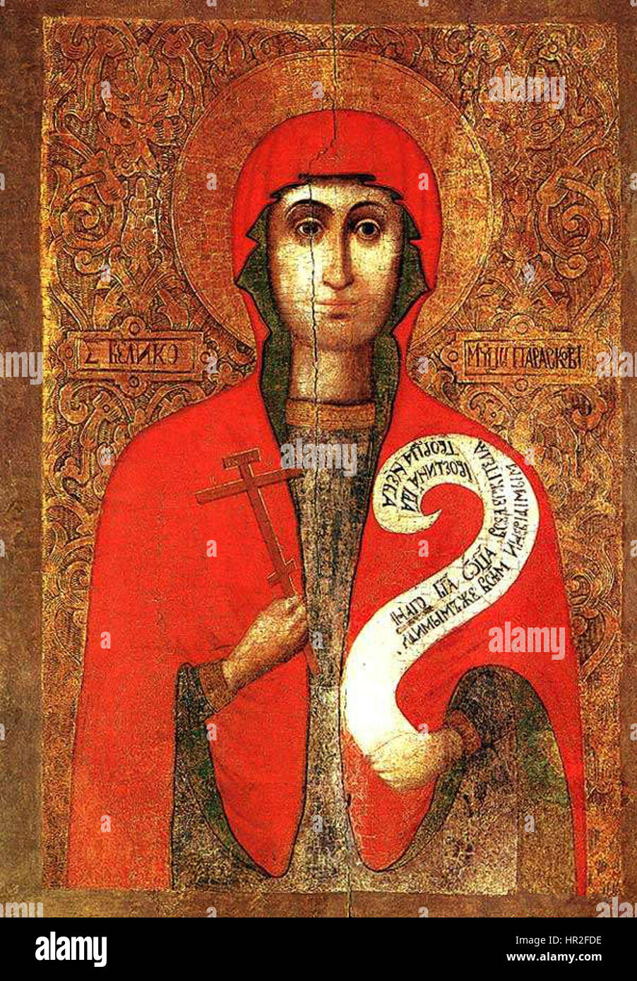 Paraskeva (16th c, Belarus museum Stock Photo - Alamy