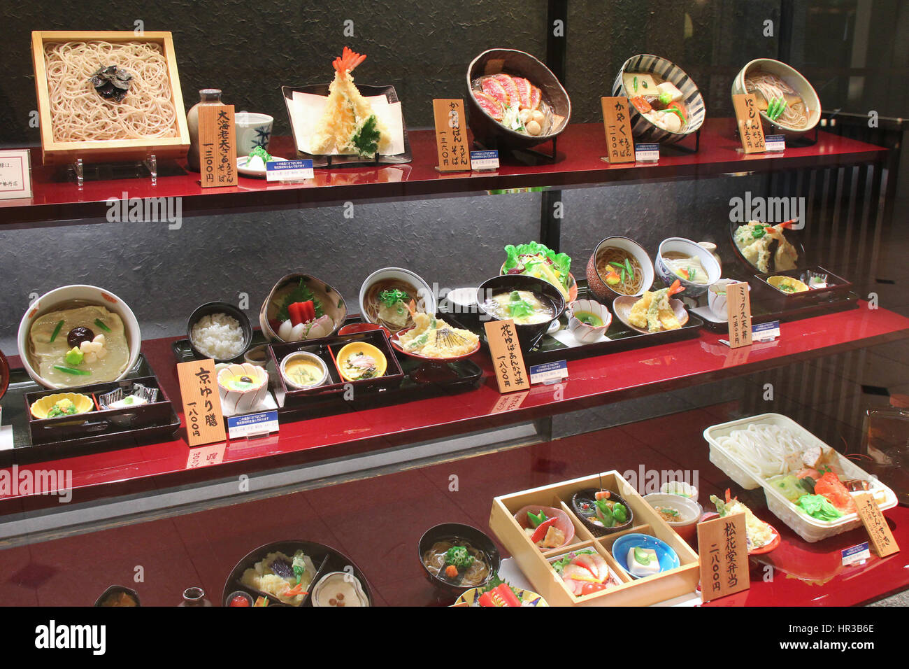 A restaurant in Kyoto (Japan Stock Photo - Alamy