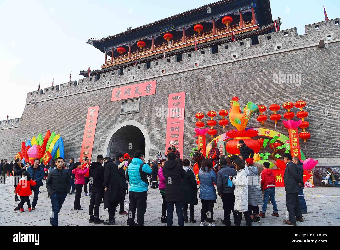 Qingzhou, Qingzhou, China. 25th Feb, 2017. Qingzhou, CHINA-February 25 ...