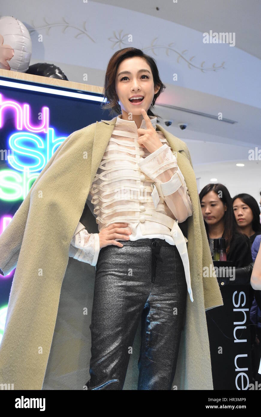 Taipei, Taiwan, China. 26th Feb, 2017. Christine Fan promotes for skin ...