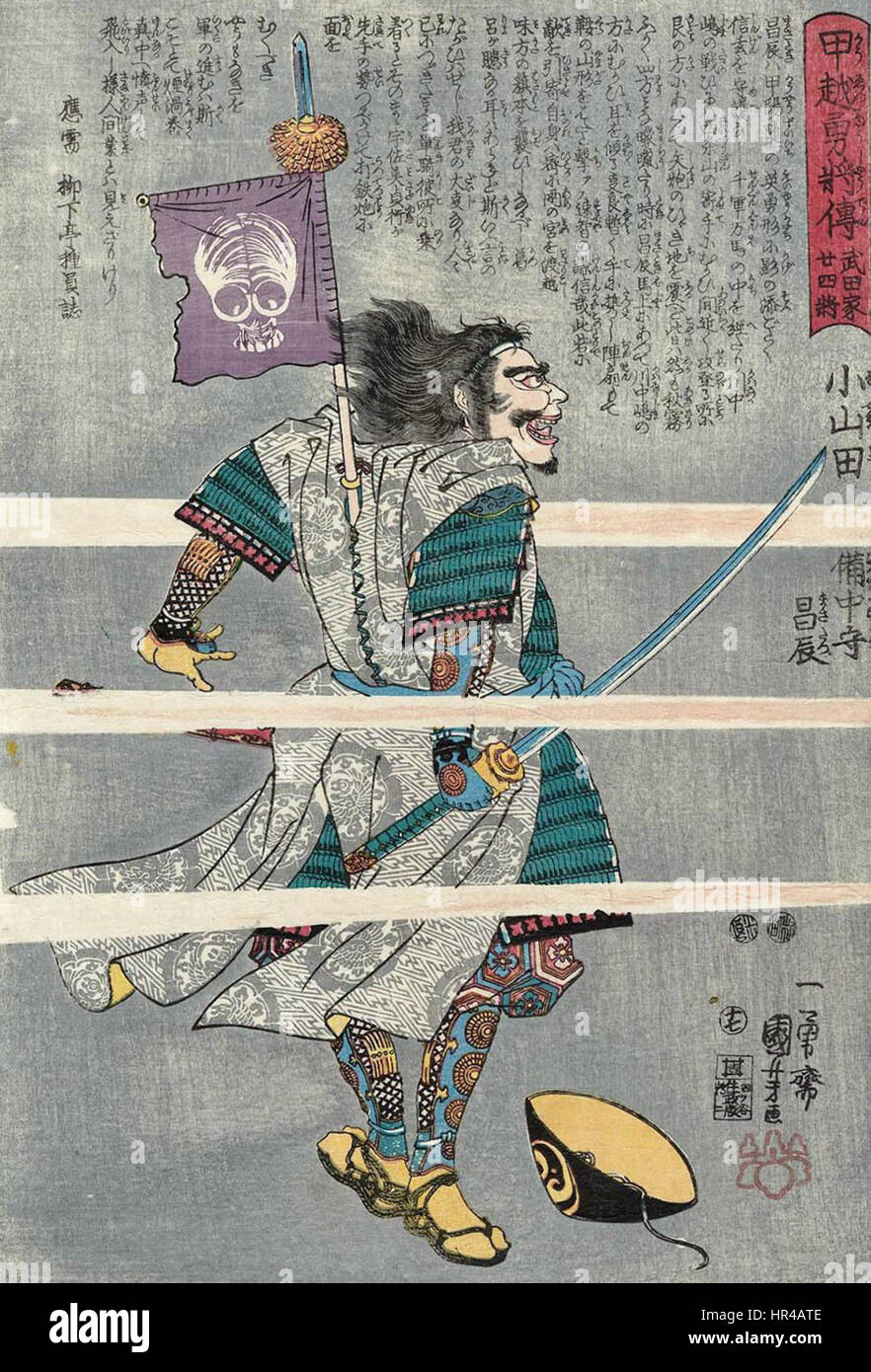 Edo period art hi-res stock photography and images - Alamy