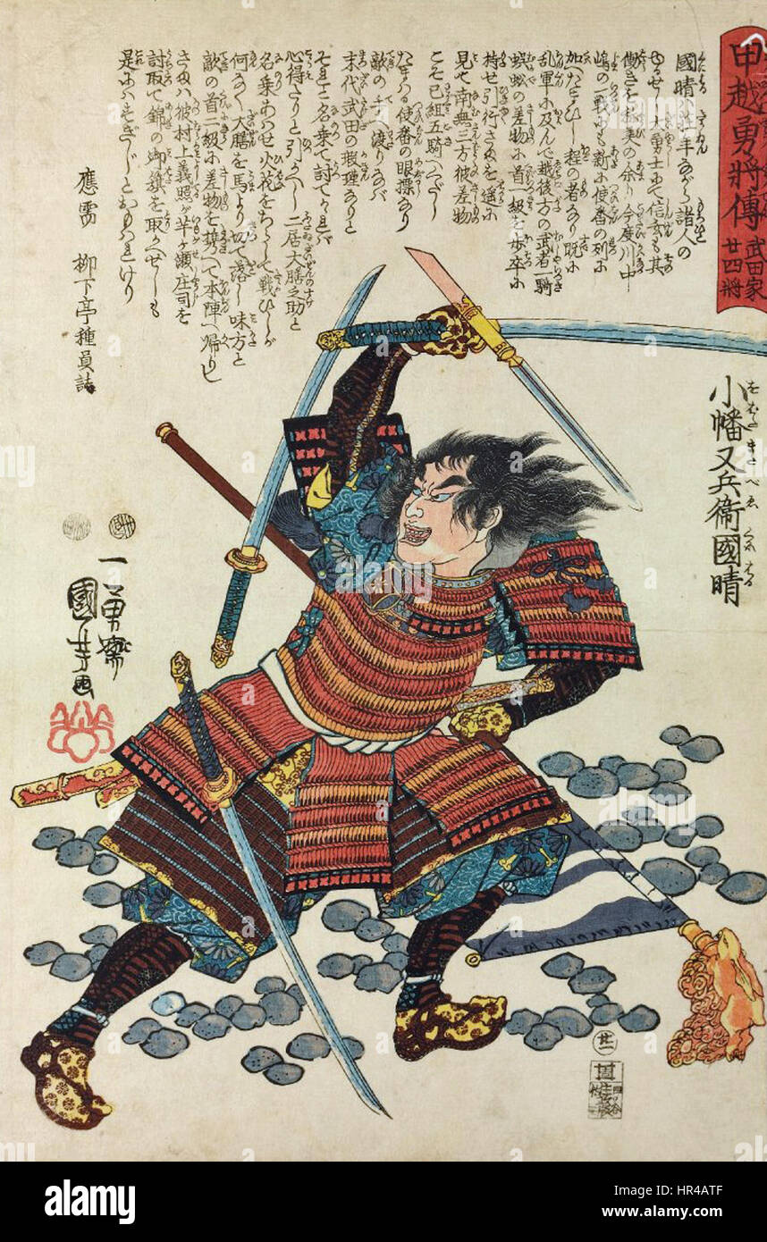 Matabei hi-res stock photography and images - Alamy