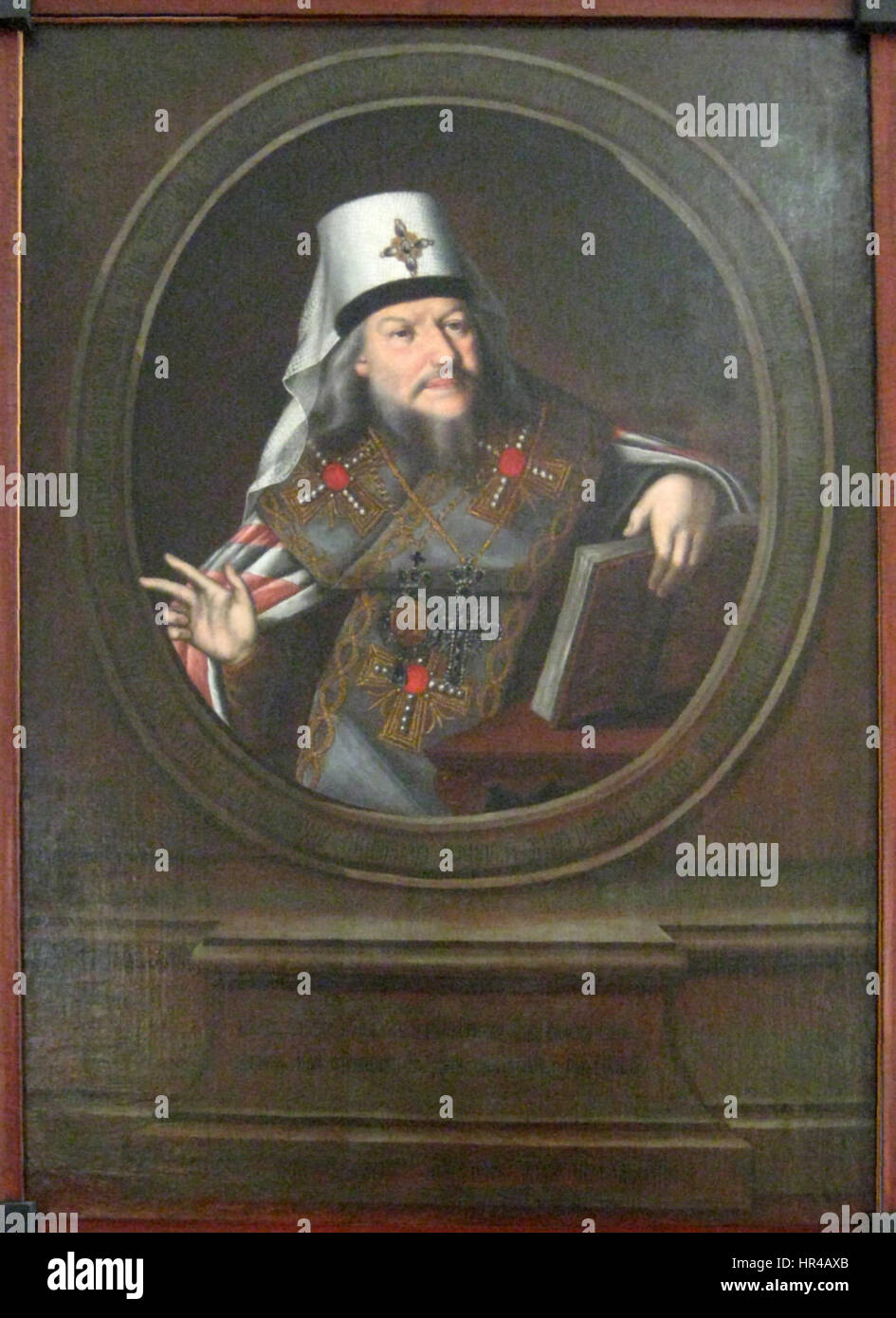 Platon drawing hi-res stock photography and images - Alamy