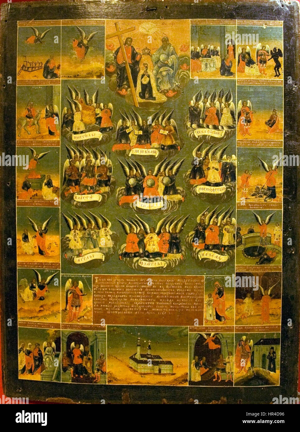 The 'Nine Orders of Angels' artwork is an illustration of the ...