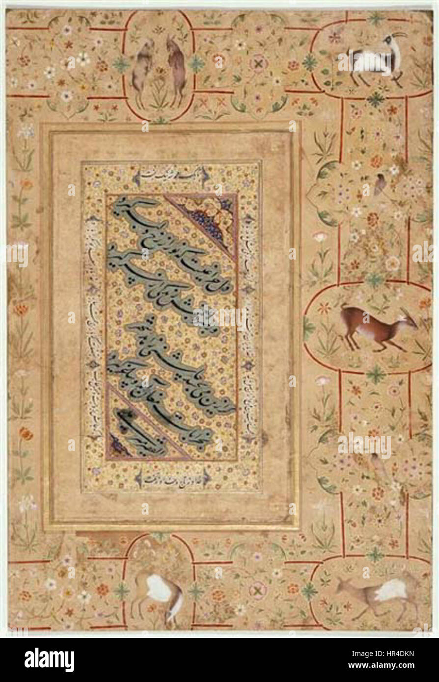 Persian calligraphy - Mir Ali Tabrizi Stock Photo - Alamy