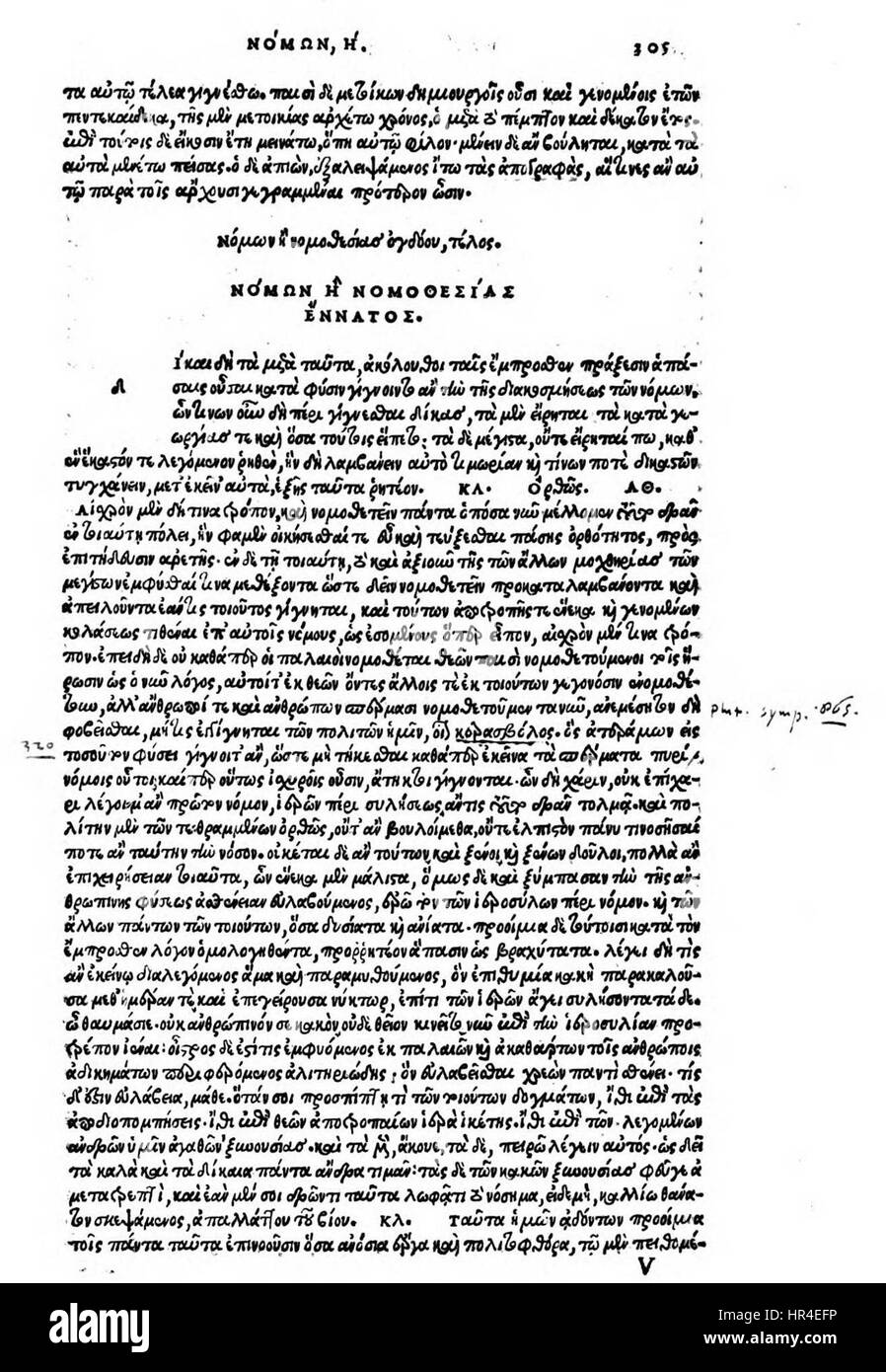 Nomoi IX beginning. Editio princeps Stock Photo - Alamy