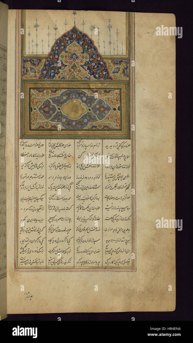 This illuminated manuscript by Nizami Ganjavi features a detailed ...