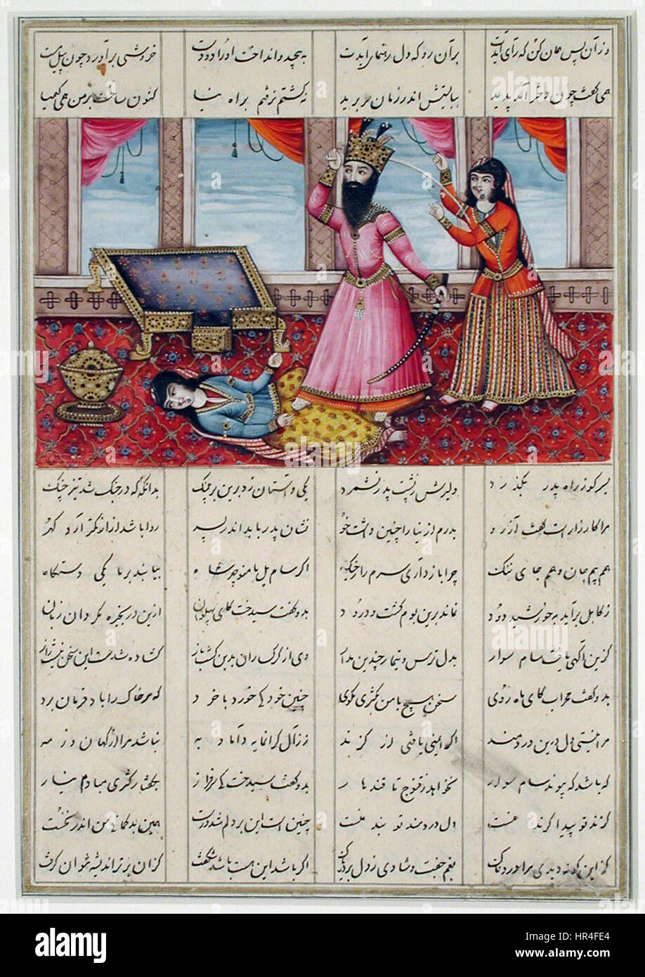 Rudabeh hi-res stock photography and images - Alamy