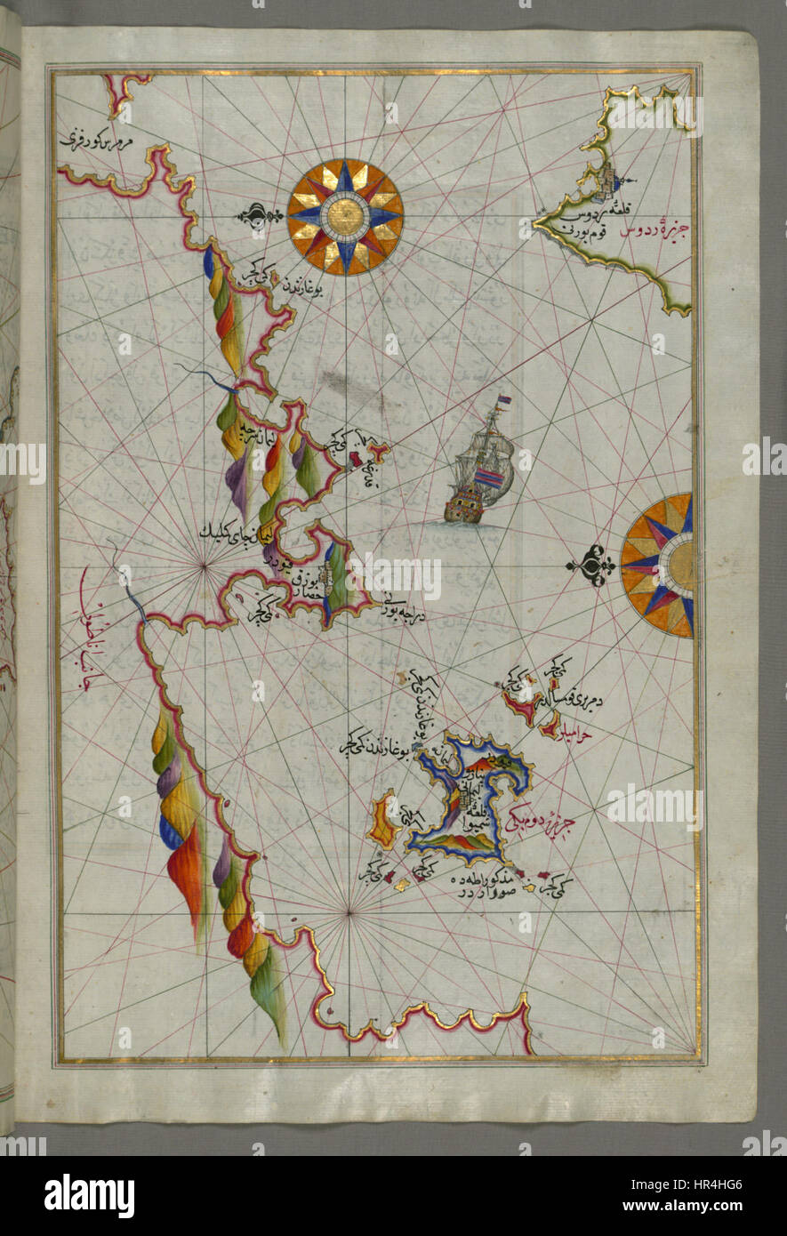 Piri Reis - Map of the Northeastern Tip of Rhodes Island Facing the ...