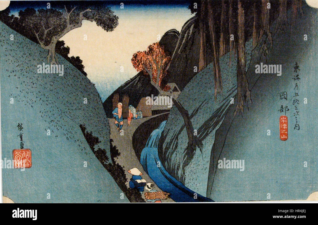 Okabe hi-res stock photography and images - Alamy