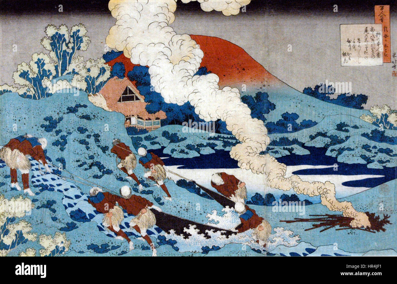 Poem by Kakinomoto Hitomaro (5765888686 Stock Photo - Alamy