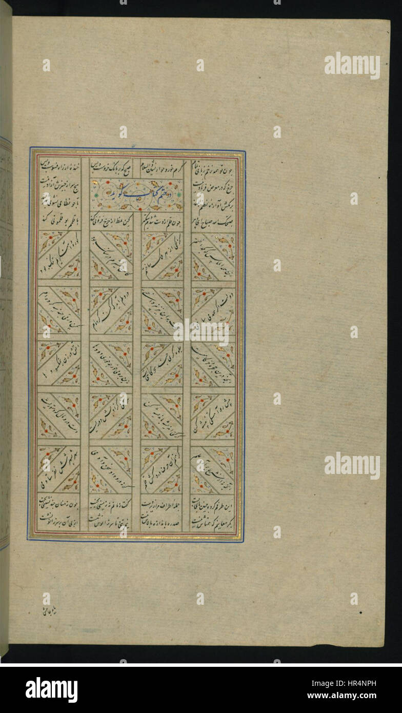 Nizami Ganjavi - Leaf from Five Poems (Quintet) - Walters W61030B ...