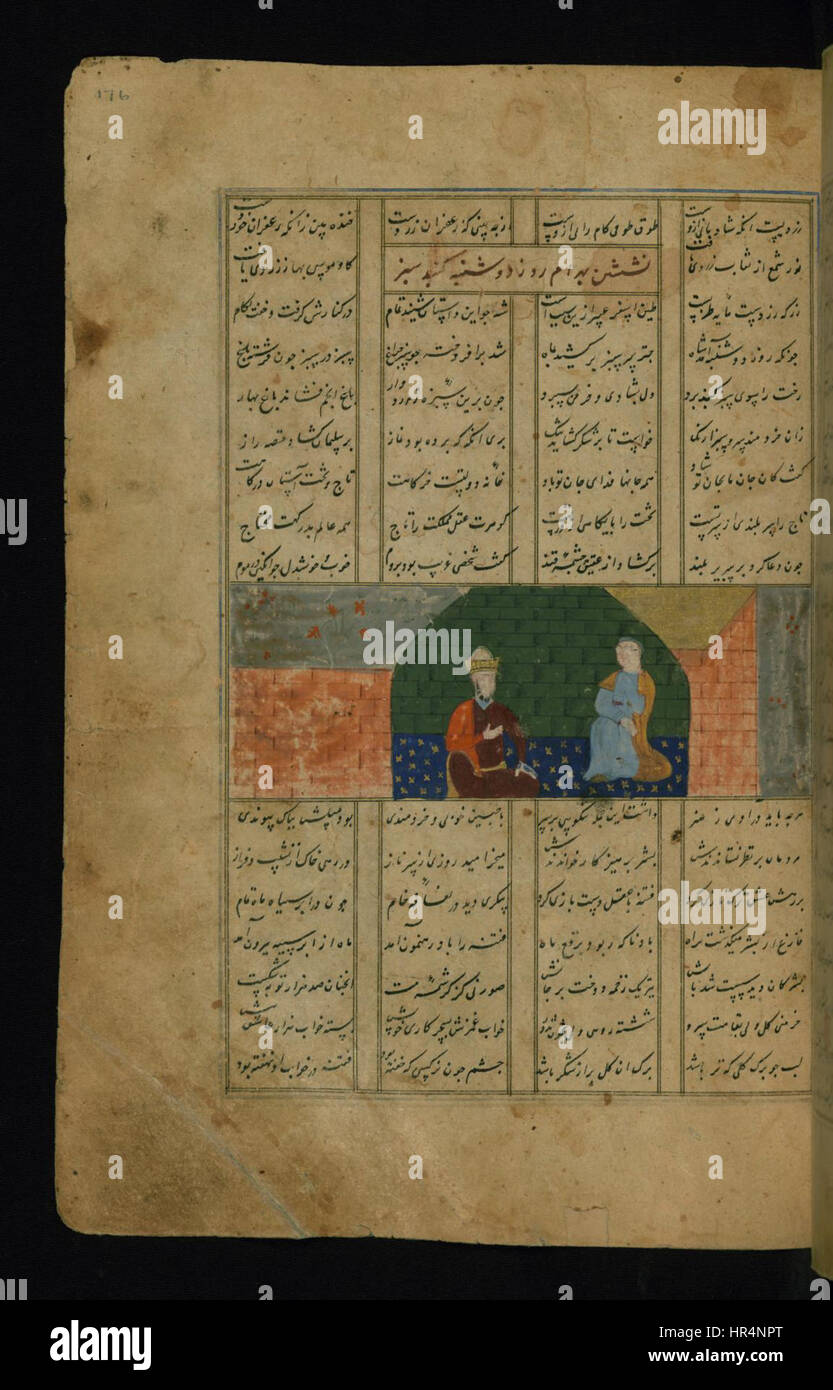 Nizami Ganjavi’s 'Bahram Gur in the Green Pavilion' is a Persian ...