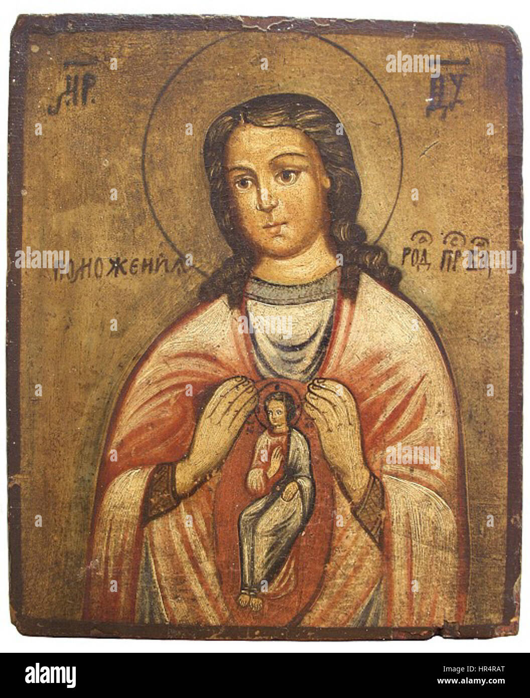 Pomozhenie v rodah Stock Photo - Alamy