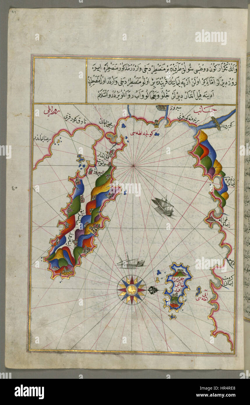 Piri Reis - Map of the Area West of the Island of Thasos and the Ayion ...