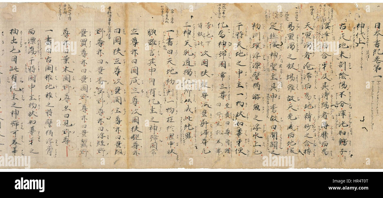 Gods of japanese mythology hi-res stock photography and images - Alamy